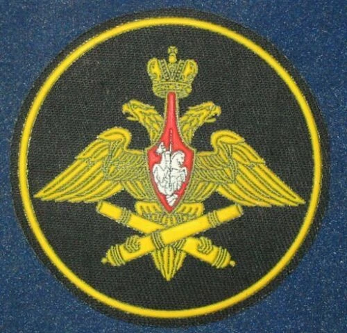 RUSSIAN ARMY ARTILLERY Troops Sleeve Patch USSR RARE £4.99 - PicClick UK