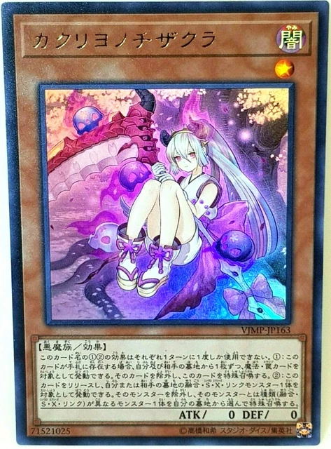 YU GI OH Japanese VJMP-JP163 Blood Blossom of the Afterlife Ultra Rare Mint EUR 14,90 - PicClick DE