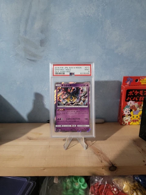 2018 POKEMON JAPANESE Sun & Moon SEP Fairy Rise #017 Giratina - Holo ...