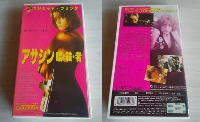 ASSASSIN VHS JAPANESE Action Film Warner Home Video Rare Record EUR 46 ...