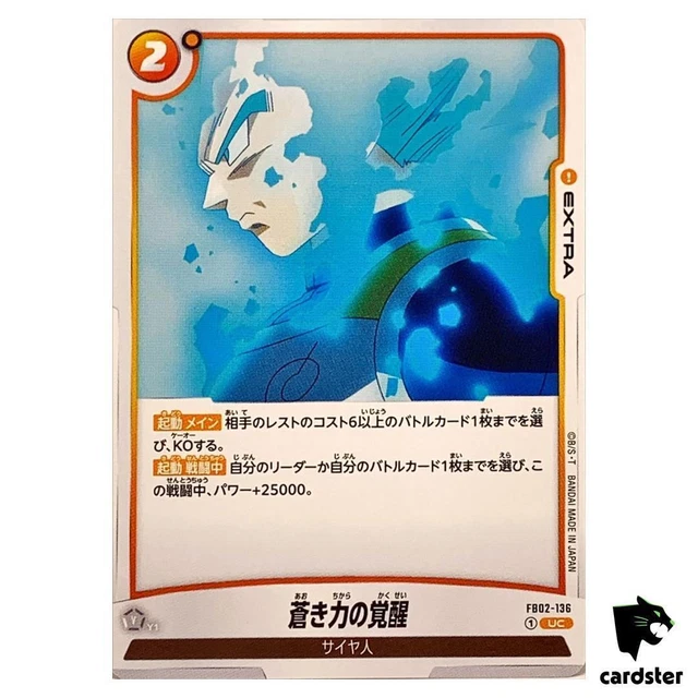 BLUE POWER AWAKENING FB02-136 UC Dragon Ball Fusion World Blazing Aura Japon EUR 2,21 - PicClick FR