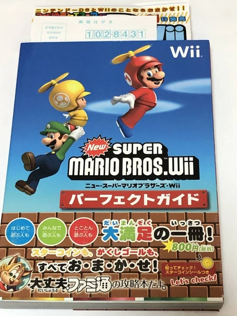 NEW SUPER MARIO Bros Wii Perfect Guide Strategy Guide/Included Star ...