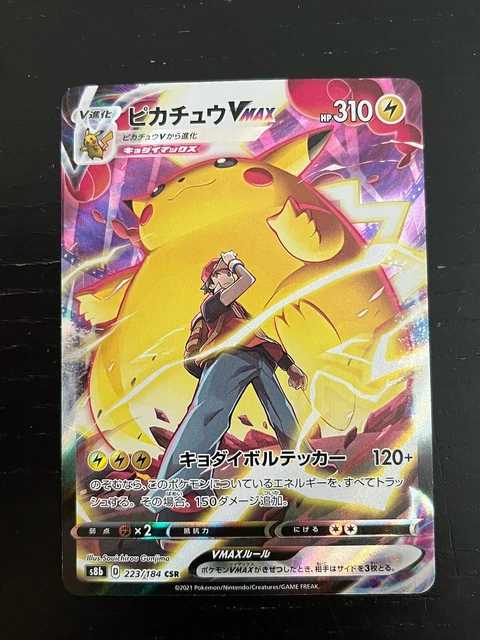 PIKACHU VMAX 223/184 CSR Vmax Climax 2021 Pokemon Card Japanese 🔥📈Alt ...