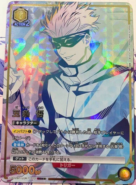UNION ARENA JUJUTSU Kaisen Satoru Gojo UA02BT/JJK-1-012 SR ☆☆ Parallel ...
