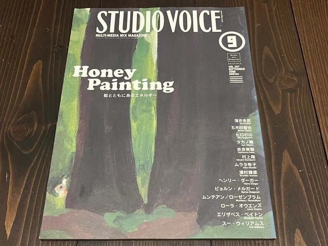 RARE 2000 YOSHITOMO Nara Tomoo Gokita Studio Voice Vol.297 Sep Magazine ...