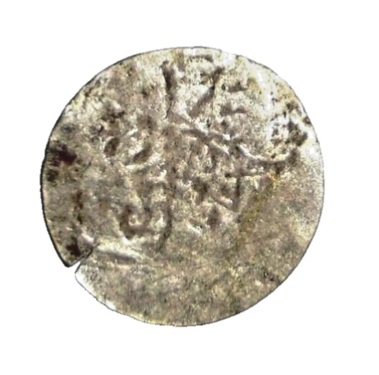 MEDIEVAL SILVER COIN Ottoman Empire Turkey 1400-1500 AD. AR Akce £4.07 ...