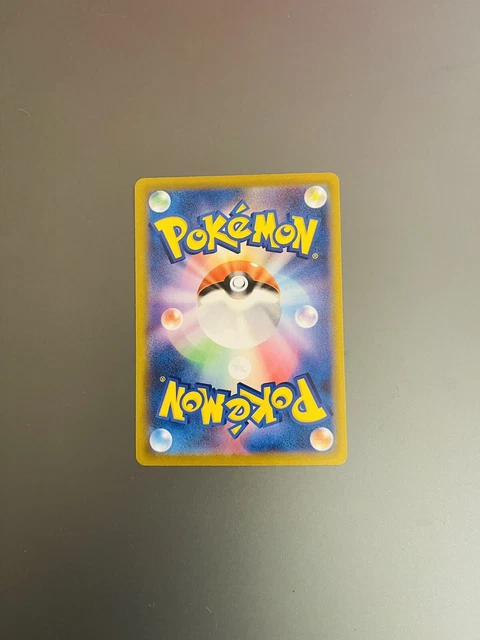 POKEMON CARD 051/70 Urshifu Rengeki VMAX RRR Rapid Strike Master (NM/M ...