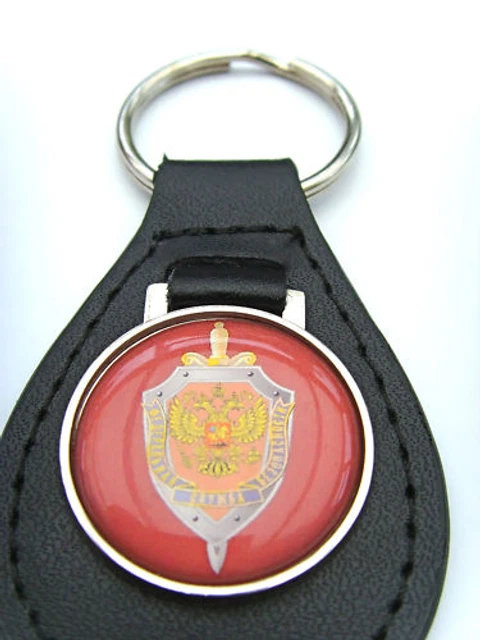 FEDERAL SECURITY SERVICE Russia Keyfob Key Fob Gift £5.99 - PicClick UK