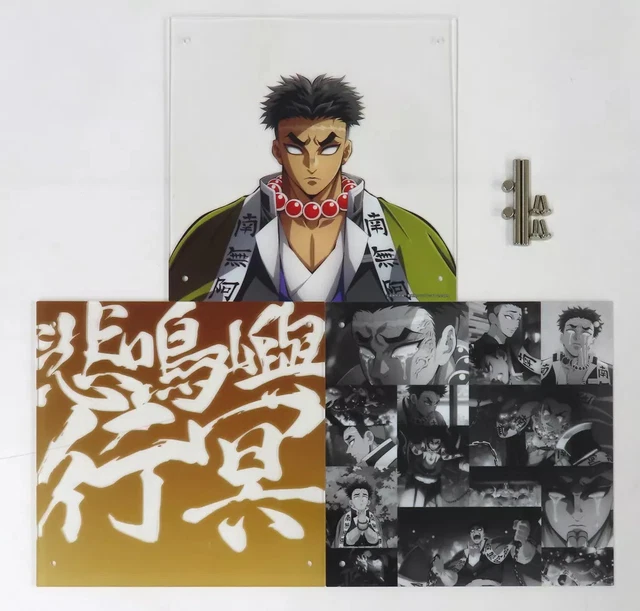 GYOMEI HIMEJIMA COLLAGE Panel Demon Slayer Pillar Cafe Exclusive EUR ...