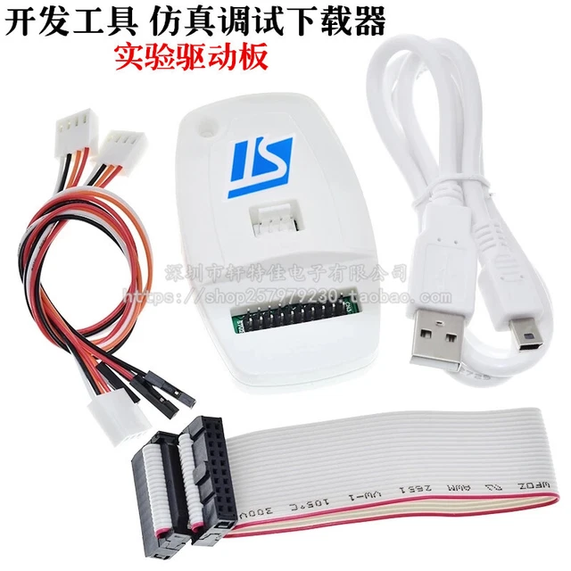 St Linkv2 Debugging Programmer Emulator Stm8 Stm32 Download Manager 0455
