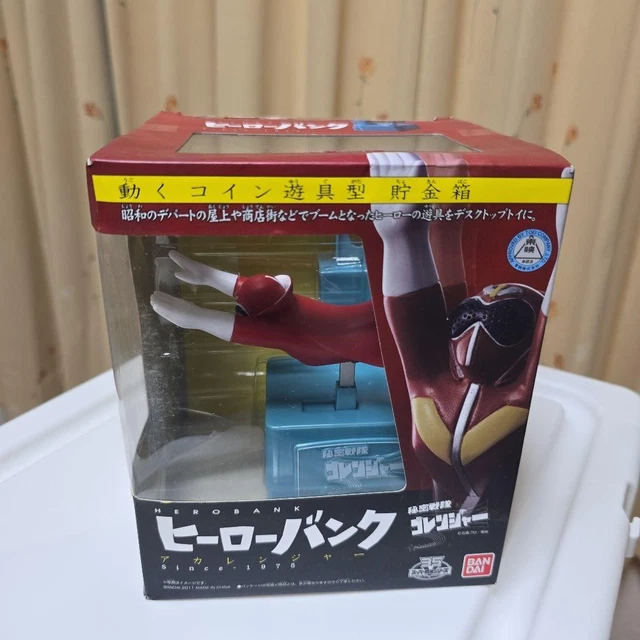 FIGURINE POWER RANGERS Himitsu Sentai Gorenger Hero Bank rouge BANDAI ...