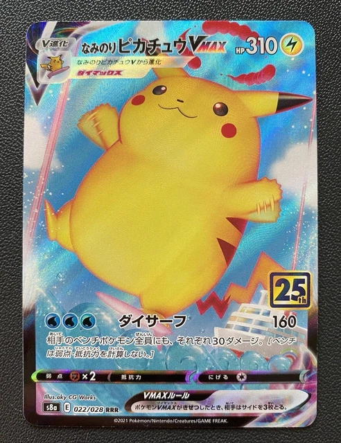 CARTA POKÉMON GIAPPONESE Surfing Pikachu VMAX S8a 022/028 RRR quasi nuova EUR 6,99 - PicClick IT