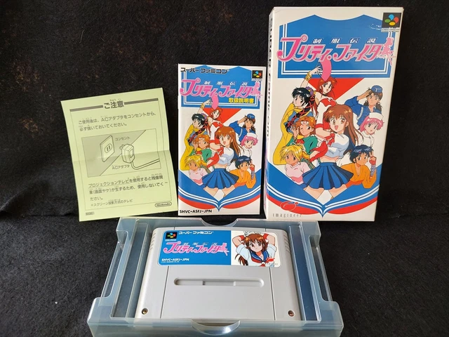 PRETTY FIGHTER SEIFUKU Densetsu Super Famicom Cartouche, W/ Manuel, Et ...