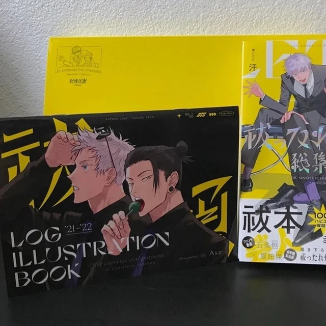 New Yaoi Jujutsu Kaisen Gojo Geto Doujinshi Set Satosugu Satoru Gojo Suguru Geto £8148