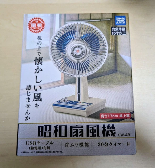 RARE TAKARA TOMY Showa Retro Sw-4B Fan Product £80.01 - PicClick UK