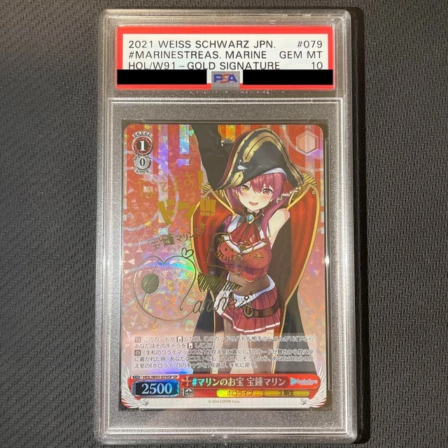 PSA10 SIGNED WEISS Schwarz Hololive HOL/W91-079SP SP Houshou Marin Card ...