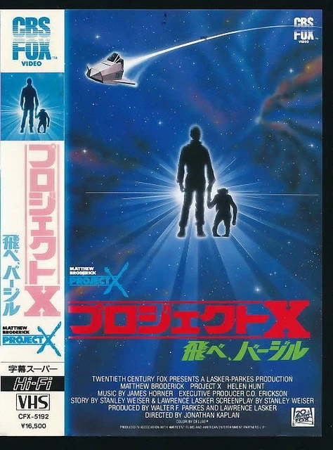 VHS PROJECT X Fly Virgil Directed By Jonathan Caplan Starring Matthew Broderick £38.66 - PicClick UK