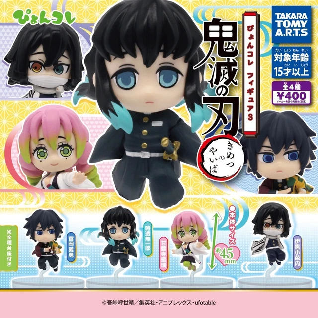 DEMON SLAYER KIMETSU No Yaiba Mitsuri Love Hashira Figure Gashapon ...