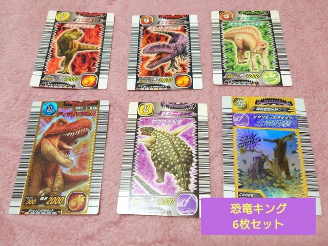 DINOSAUR KING TYRANNOSAURUS Tertiary And Other 6-Piece Set $49.52 ...