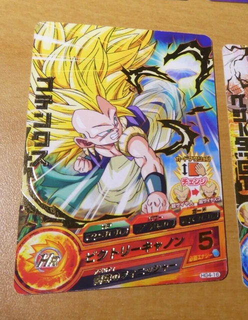 DRAGON BALL Z DBZ DBS HEROES CARD PRISM HOLO CARTE Rare HG4 16 DBH ...