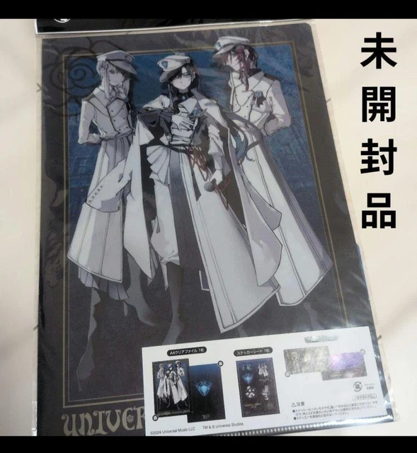 ADO UNIVERSAL STUDIOS Japan Limited A4 Clear File Sticker Ticket Case ...