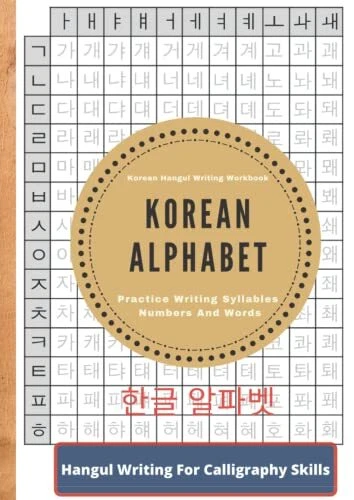 KOREAN ALPHABET Korean Hangul Writing Workbook Practice writing ...
