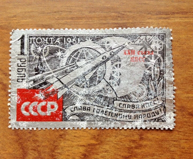 SOVIET UNION CCCP Space postage stamp from 1961 on metal foil £4.49 ...