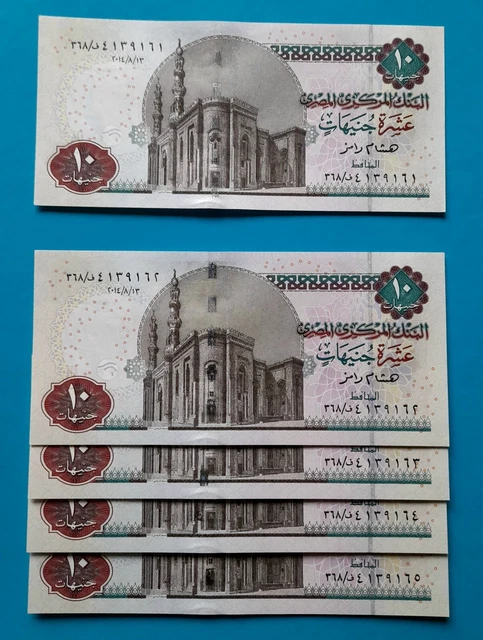 B NEW EGYPT set 5×10 L.E. Error Banknotes Uneven Margin Reverse SN ...