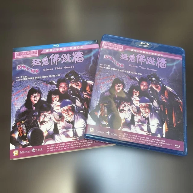 CHINESE GHOST BUSTERS Import Bluray Japan 7w £59.72 - PicClick UK