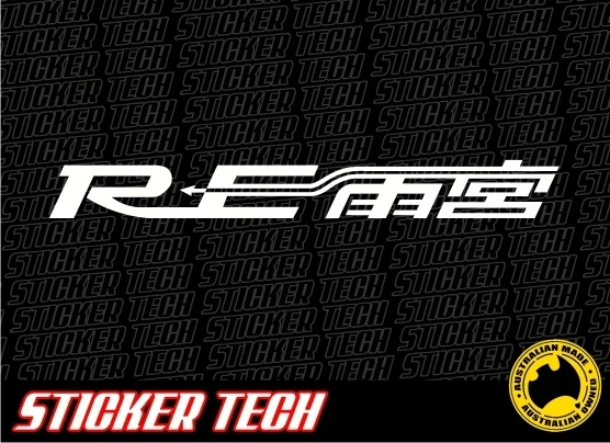 RE AMEMIYA ROTARY Vinyl Sticker Decal To Suit Mazda Rx7 Rx3 Rx8 13B ...