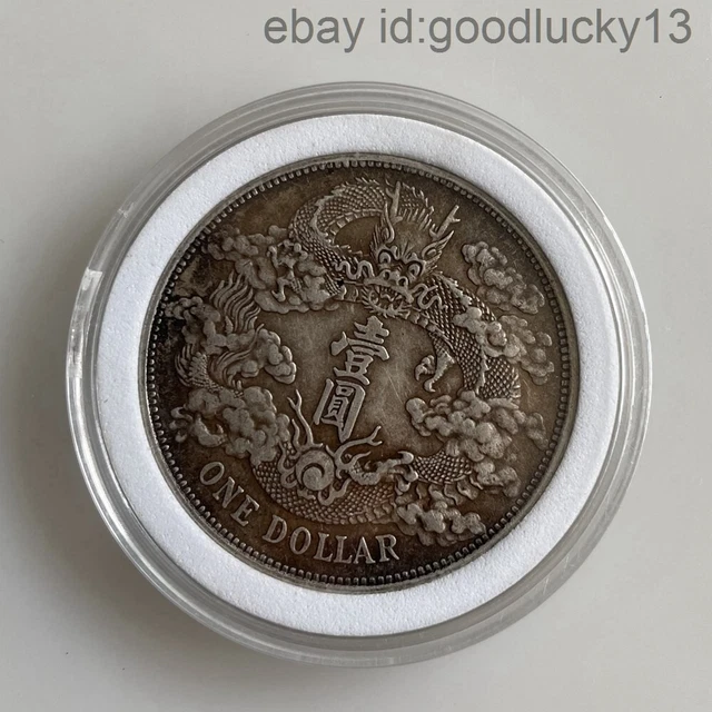CHINESE QING DYNASTY Silver Coin One Yuan Silver Dollar Collectibles ...