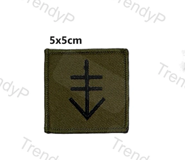 MACHINE GUNS MAP Symbol Subdued TRF UK Army Patch Badge Sew On ONLY ...