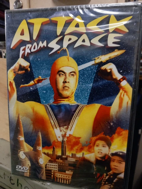 ATTACK FROM SPACE (DVD) Junko Ikeuchi Ken Utsui Sachihiro Ohsawa (US IMPORT) £12.15 - PicClick UK