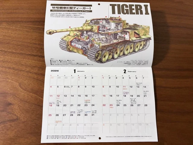 WWII TANK PERSPECTIVE Picture Book Calendar 2026 Rekishi Gunzo 2025 ...