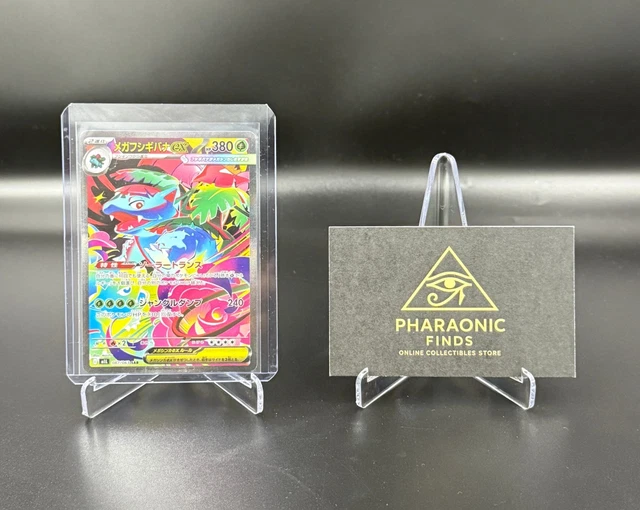 MEGA VENUSAUR EX SAR 087/063 Mega Brave M1L Japanese Pokémon Card $109. ...