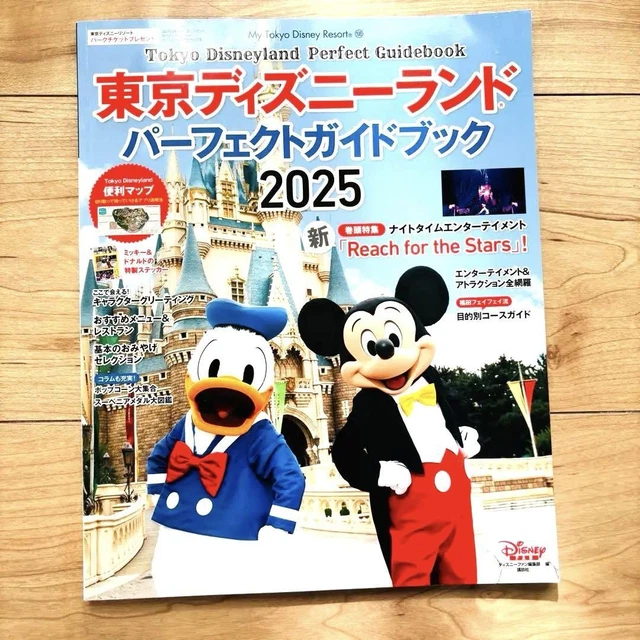 TOKYO DISNEYLAND GUIDEBOOK 2025 Books Magazines Disney Map Travel £51. ...