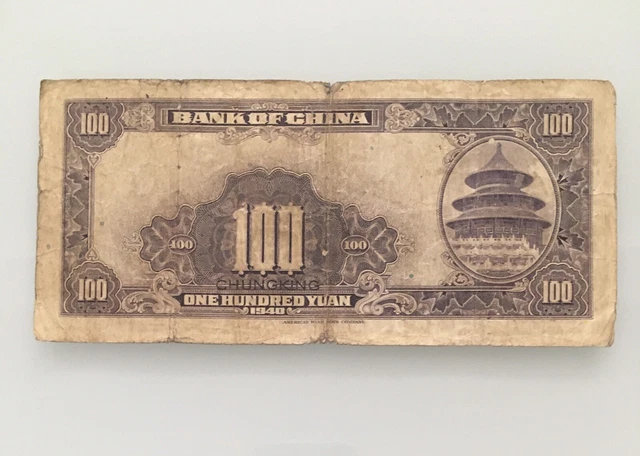 RARE BILLET CHINE 100 Yuan 1940 Chungking Bank Of China no T 535401 EUR ...