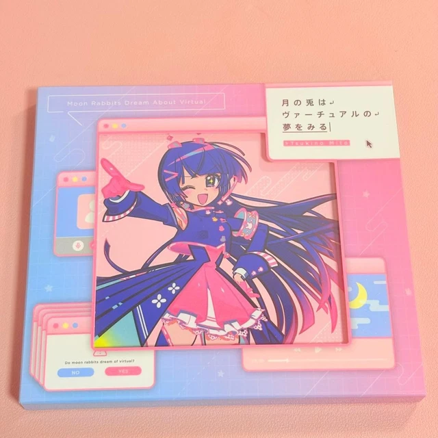 TSUKINO MITO &TSUKI no Usagi Dreams of a Virtual Dream" Première ...