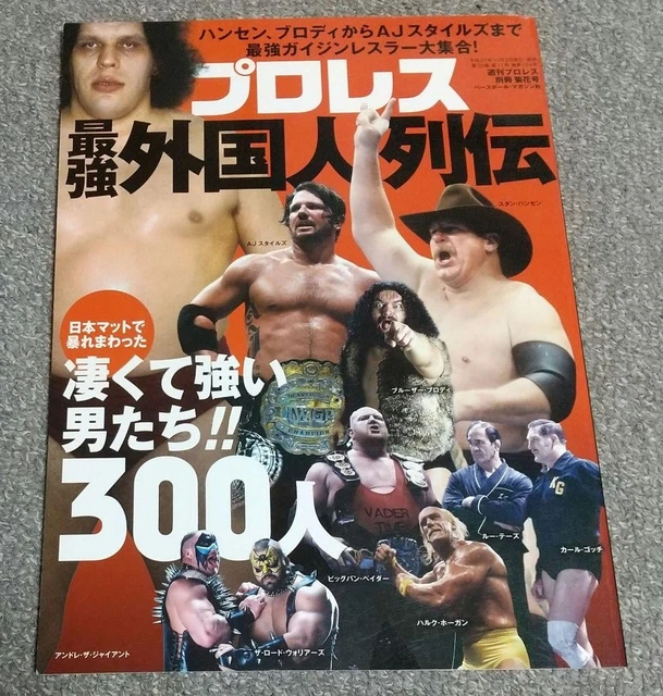 WEEKLY PRO WRESTLING Magazine Legends Strongest Foreigners Used ff6 EUR ...
