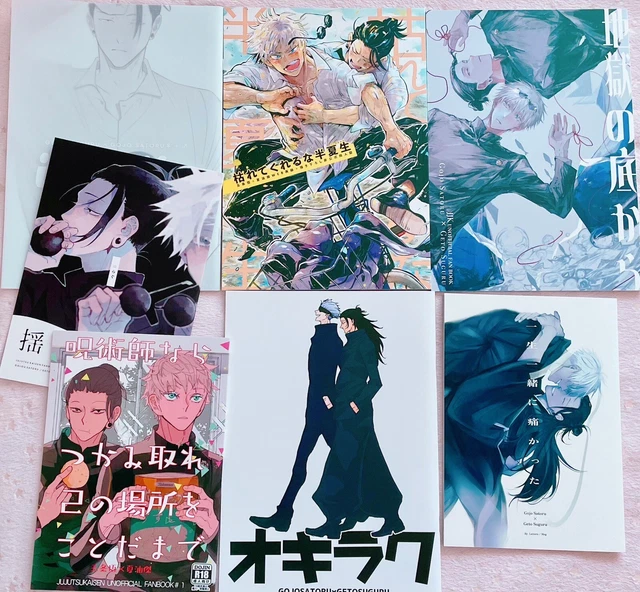 Jujutsu Kaisen Gojo Satoru X Geto Suguru Doujinshi Satosugu R18 7