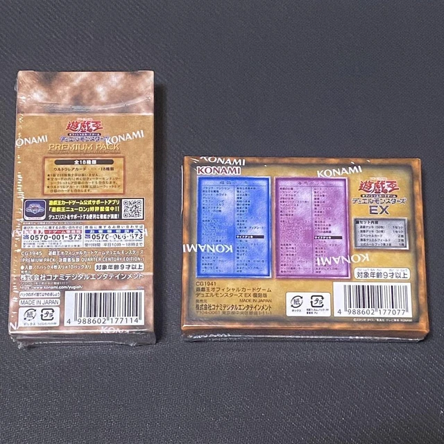 YU-GI-OH OCG 25TH Anniversary Duel Monsters EX Tokyo Dome Premium Pack Set TCG $181.59 - PicClick CA