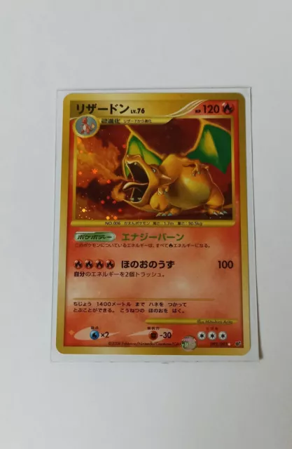 POKEMON STORMFRONT JAPANESE Card Carte Charizard Lv 76 Holo 092/092 ...