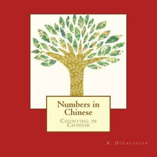 NUMBERS IN CHINESE Counting In Chinese 12 12 PicClick numbers-in-chinese-counting-in-chinese-12-12-picclick