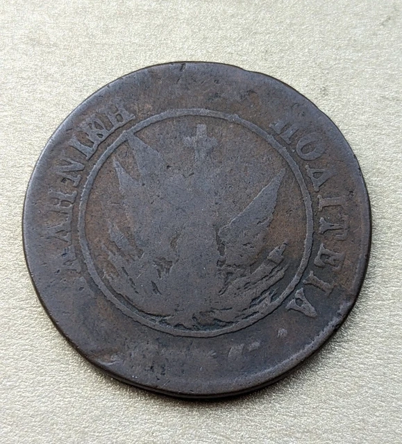 GREECE - 1828 - 10 lepta Coin - Greek Republic Phoenix Rare Scarce £69. ...