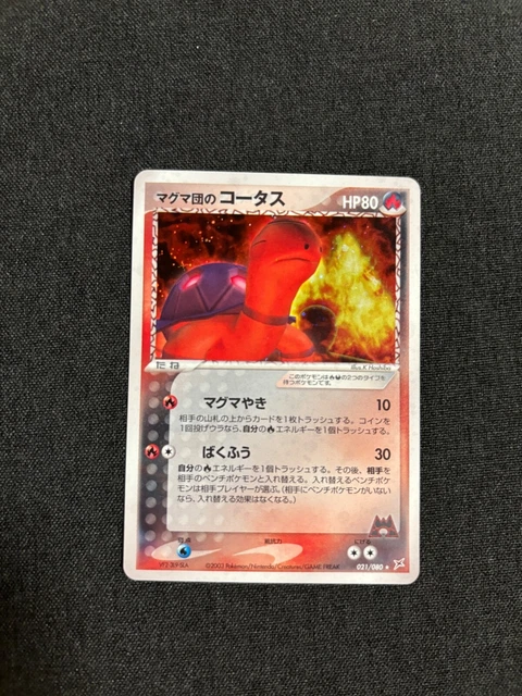 CARTE POKÉMON CHARTOR holo bloc ex japonais 021/080 EUR 4,25 - PicClick FR