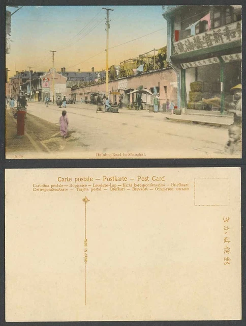 CHINA OLD HAND Tinted Postcard Shanghai Haining Road Street Scene ...