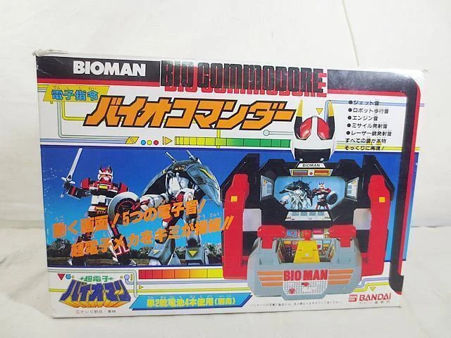 POWER RANGERS CHOUDENSHI Bioman Bio Commander BANDAI Japan w/BOX ...