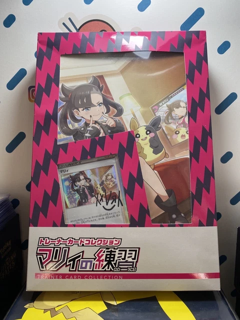 POKÉMON MARNIE'S PRACTICE Trainer Card Collection Box Japanese Promo ...