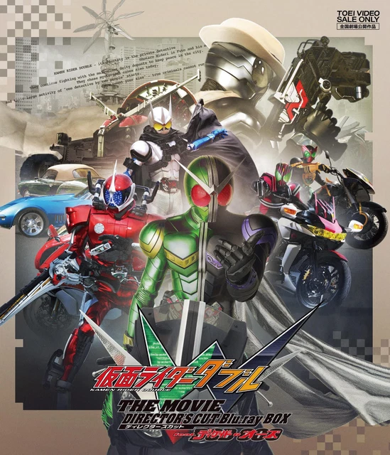 KAMEN RIDER - Kamen Rider W (Double) THE MOVIE Director's Cut Blu [Blu ...