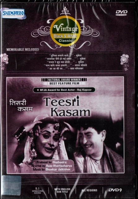 TEESRI KASAM - SHEMAROO BOLLYWOOD DVD - Raj Kapoor, Waheeda Rehman ...